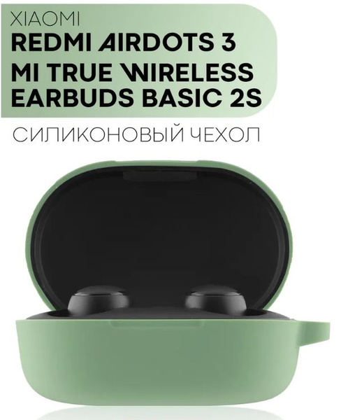Силиконовый чехол для наушников Xiaomi Redmi AirDots 3 и Mi TWS Earbuds Basic 2S, зеленый ...