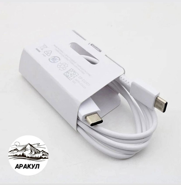 Кабель Usb Type C Usb Type C Type C купить по низкой цене в интернет