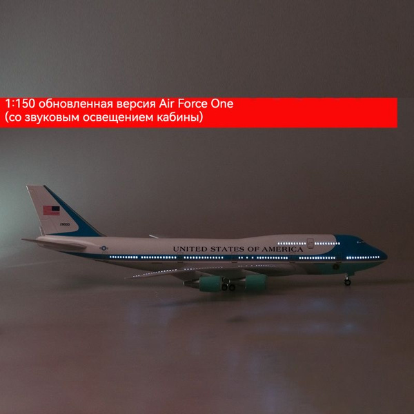 модель самолета боинг 747 - купить с доставкой по выгодным ценам в интернет-магазине OZON ...