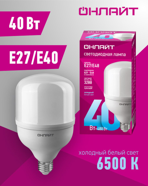 Лампа светодиодная ОНЛАЙТ 82 903 OLL-T100 высокой мощности, 40 Вт, Е27 ...