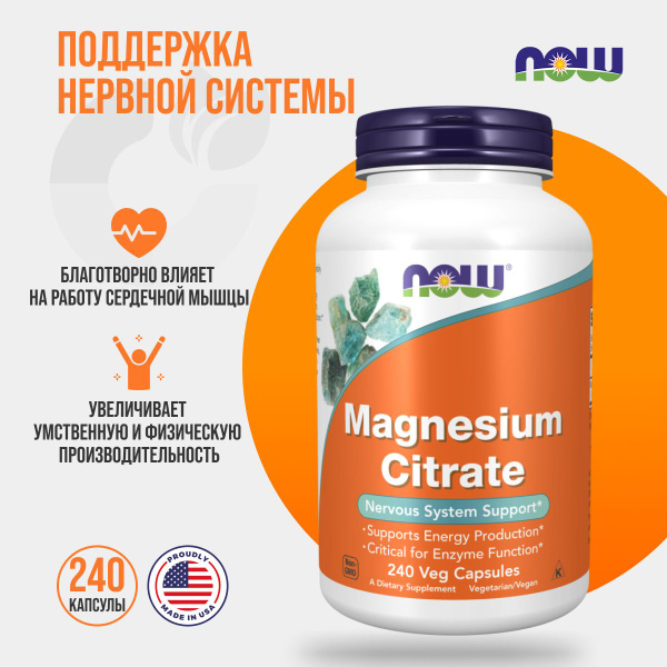 NOW Magnesium Citrate 400 mg 240 vcaps, Нау цитрат магния вег. капсулы ...