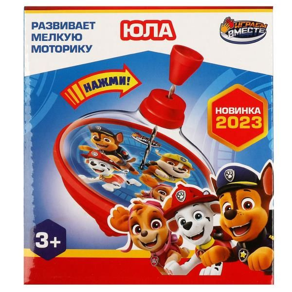 Юла для малышей Щенки Играем вместе / детская игрушка волчок - купить с ...