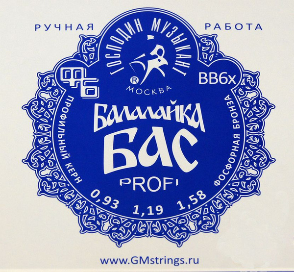 Струны для балалайки бас Господин Музыкант BB6 - купить с доставкой по ...