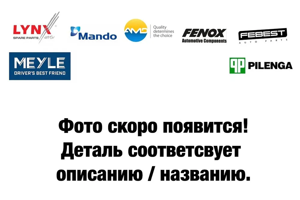 Колодки тормозные Eurorepar 1617258680 - купить по низким ценам в ...