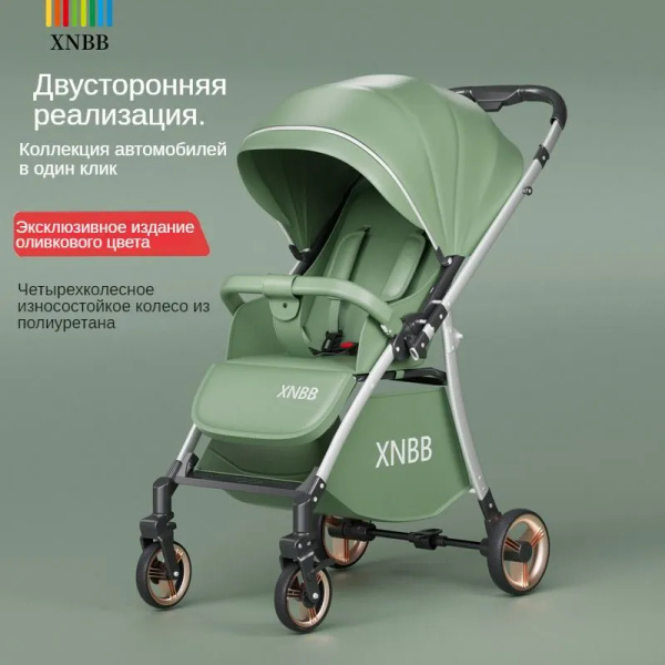 коляска детская для кукол popol детские коляски 3 в 1 - купить с ...