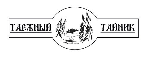 Таежный Тайник — купить товары Таежный Тайник в интернет-магазине OZON