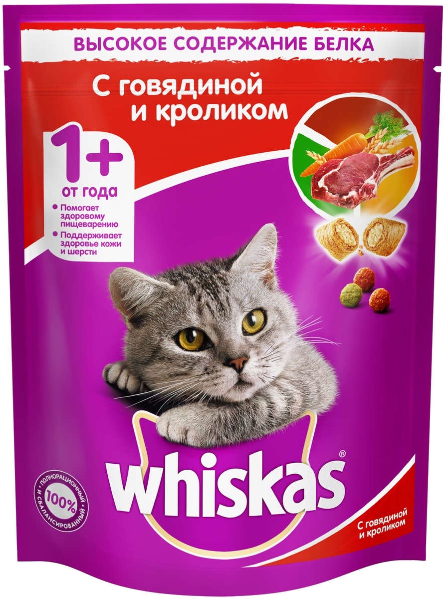 Корм сухой Whiskas Вкусные подушечки, для взрослых кошек, с нежным ...