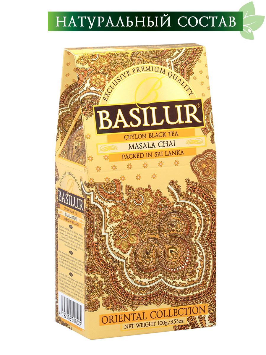 Basilur — купить товары Basilur в интернет-магазине OZON