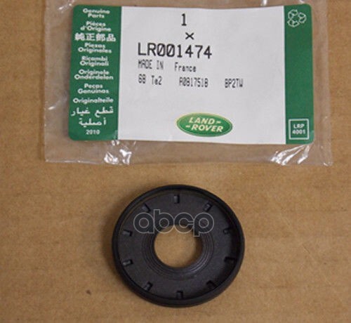 Уплотнение land rover арт. lr001474 - Land Rover арт. LR001474 - купить ...