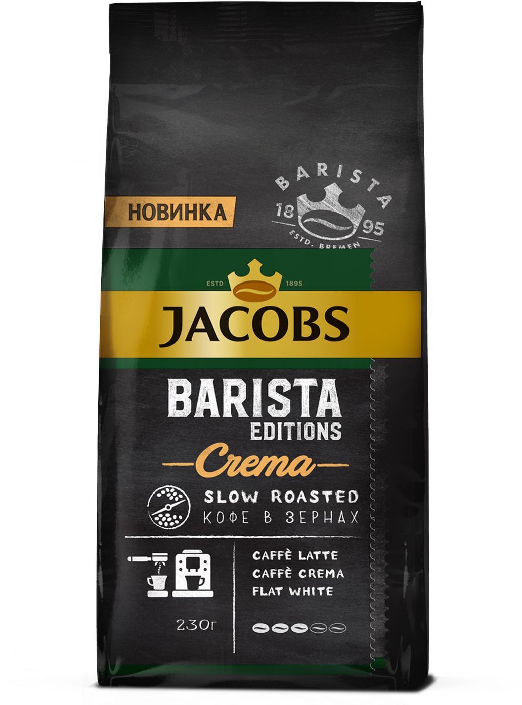 Кофе в зернах Jacobs Barista Editions Crema, 230 г — купить в интернет ...