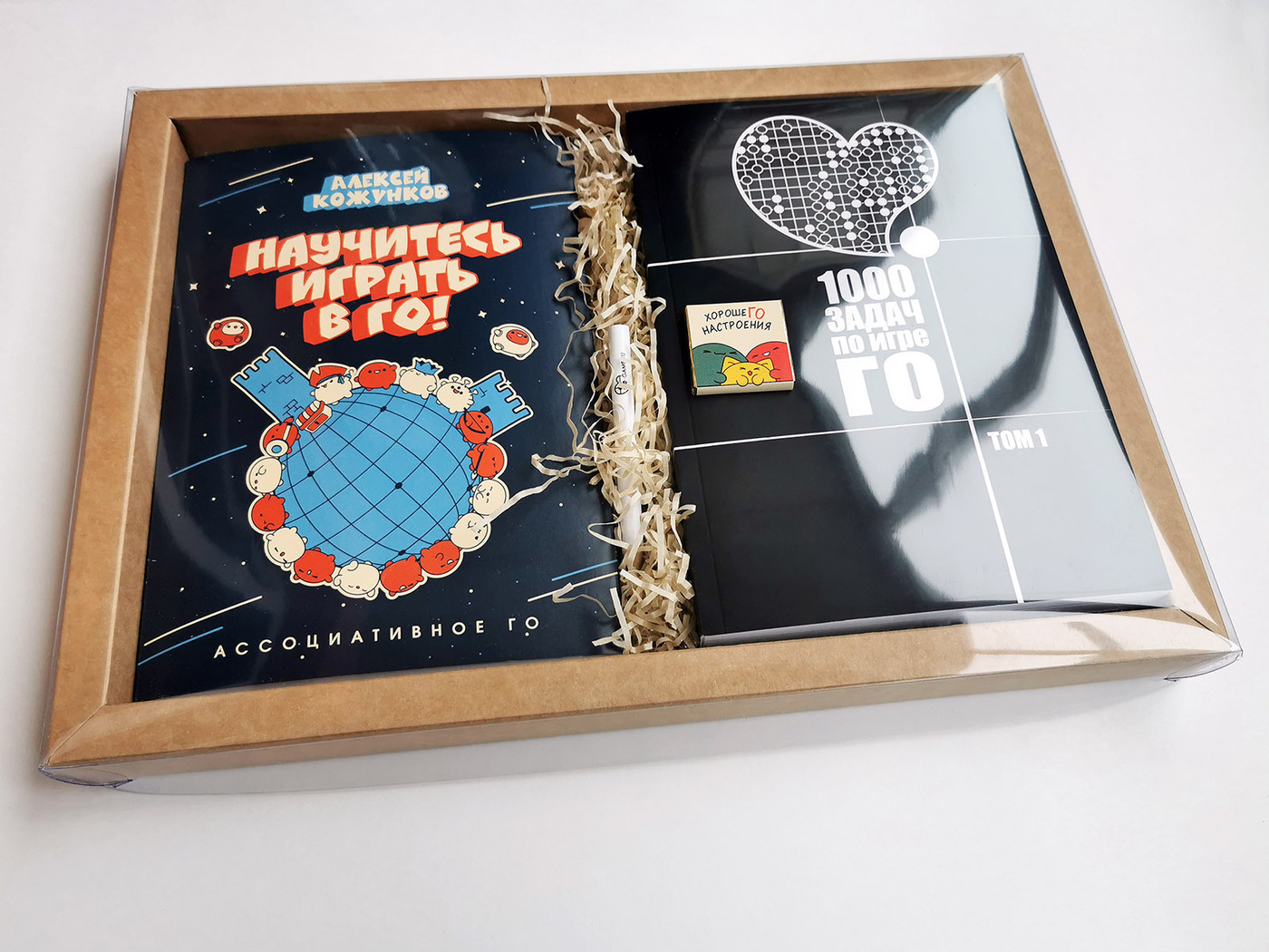 Книга "Книга по игре Го. Сборник "Мастерский набор"" – купить книгу ...