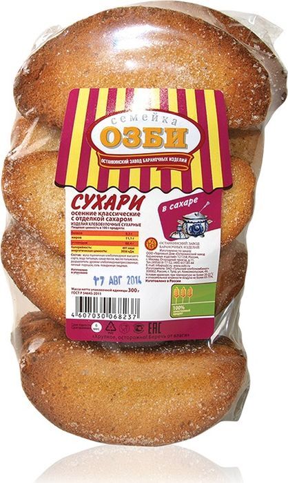 Характеристики Сухари осенние классические Семейка ОЗБИ с отделкой ...