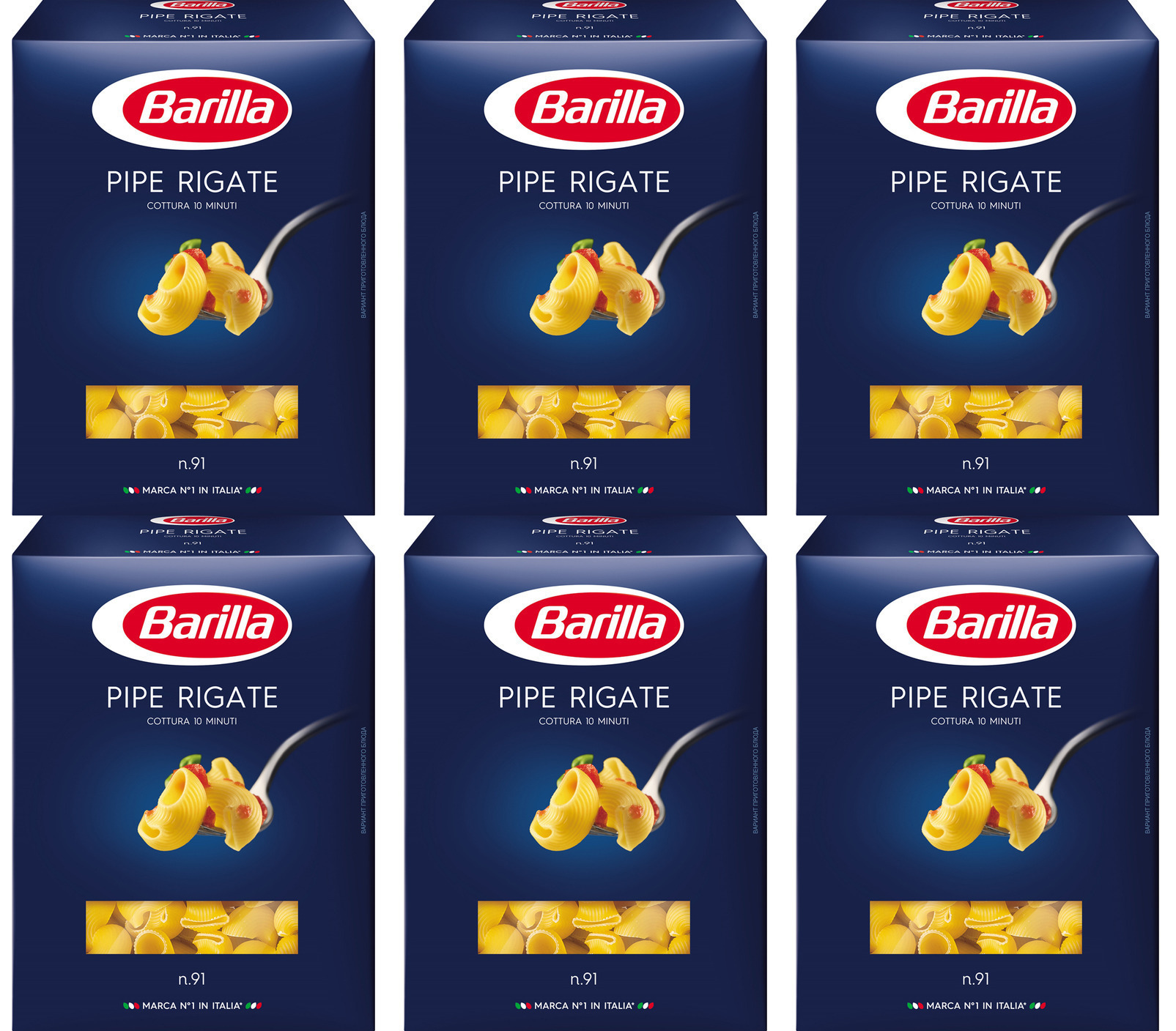 Макаронные изделия "BARILLA", (PIPE RIGATE n.91), 450 ГР х 6 ШТ ...