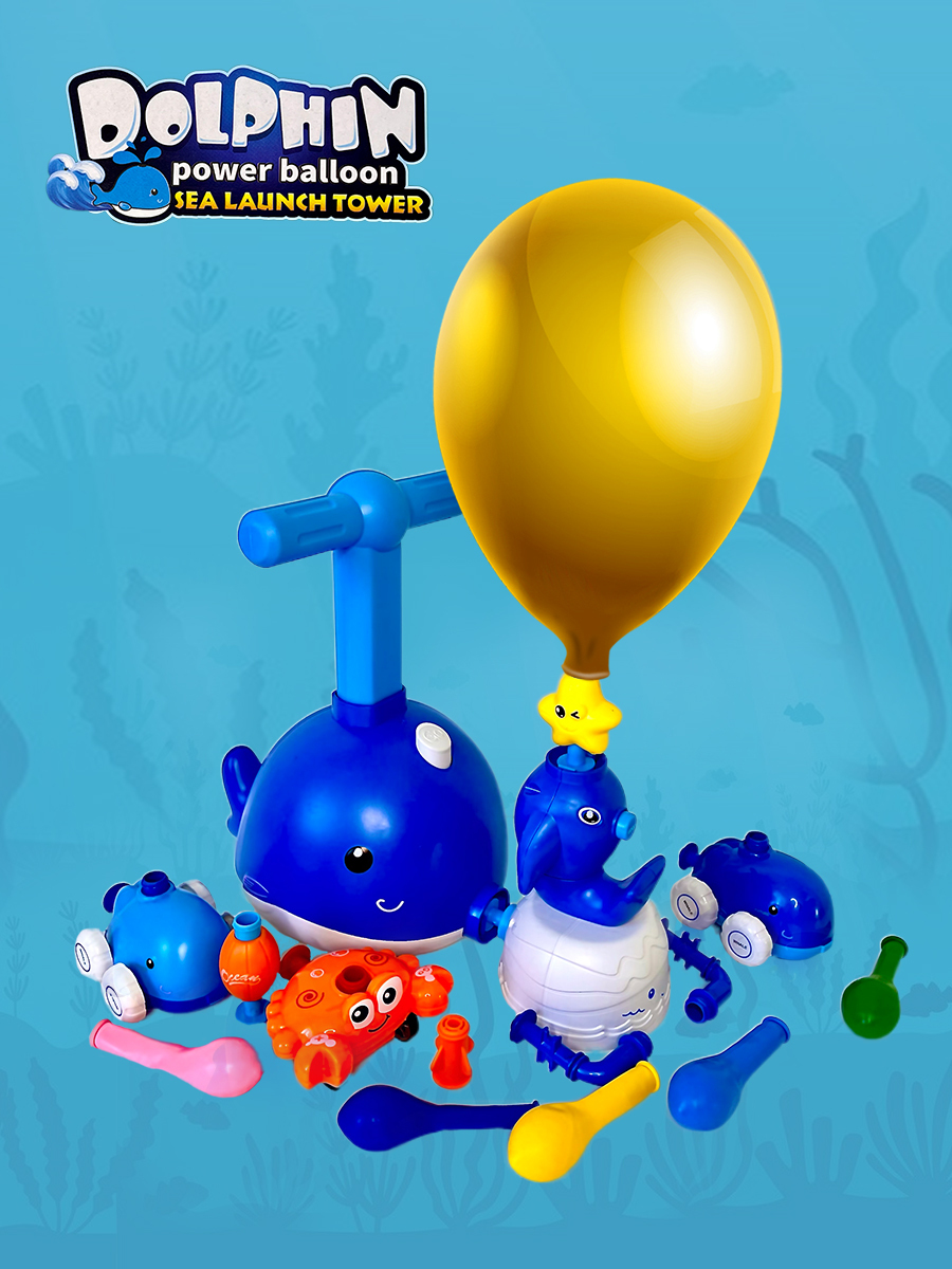 Машина на шаре Bob Toys, Dolphin Power Balloon Car. Машинки для девочек ...