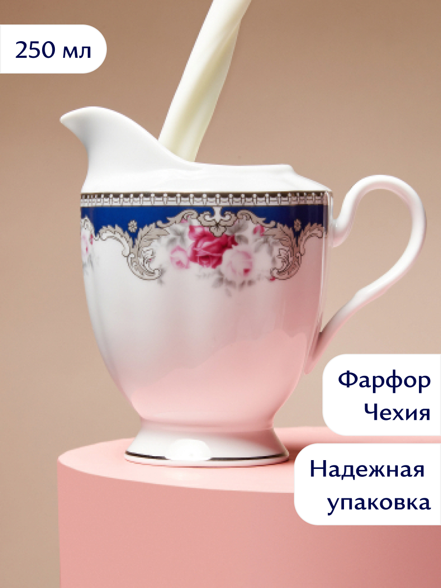 Молочник из фарфора 250мл / Емкость для молока — купить в интернет ...