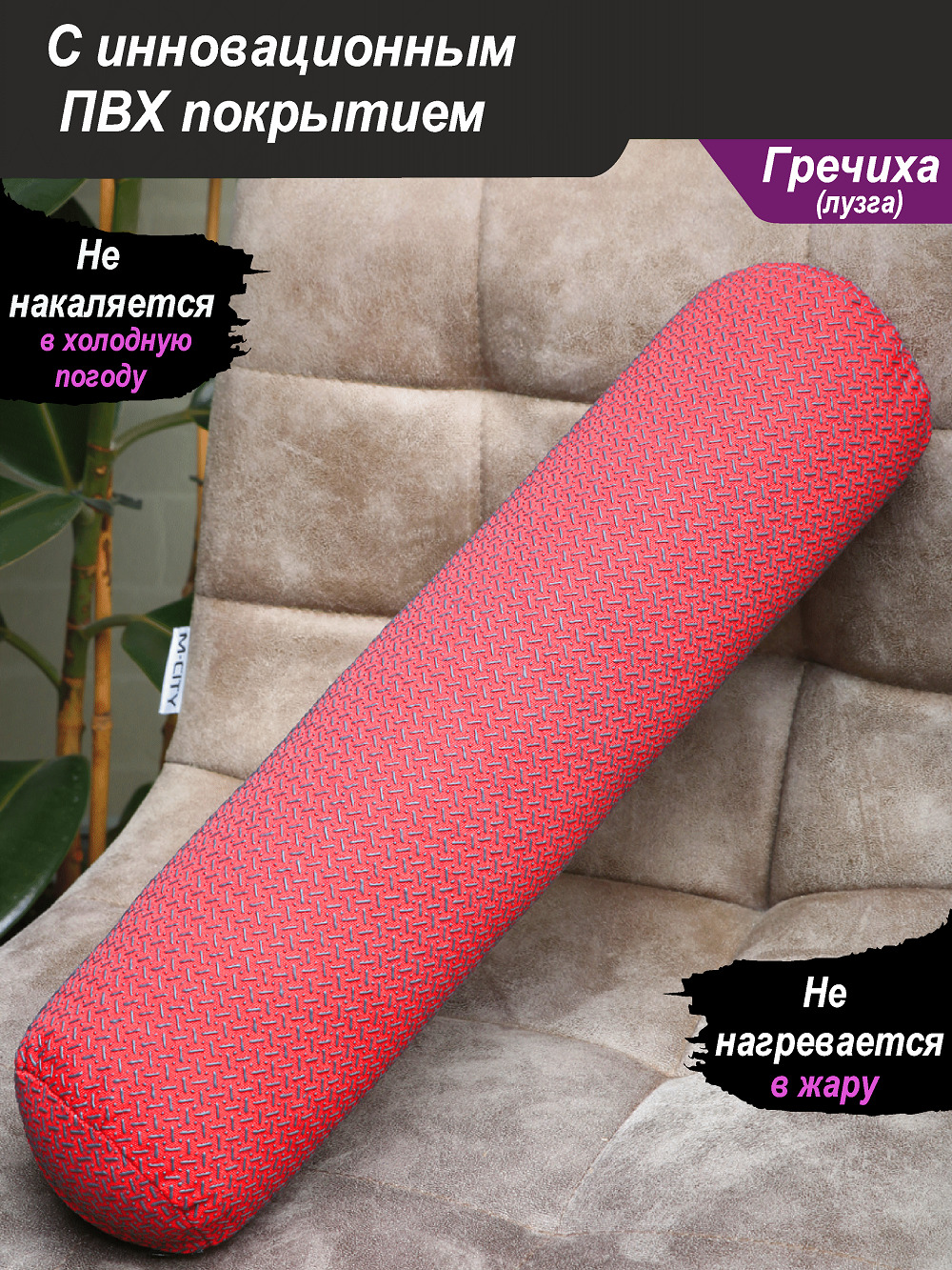 Валик для спины и фитнеса/Ролик спортивный для йоги/ролл для пилатеса и ...