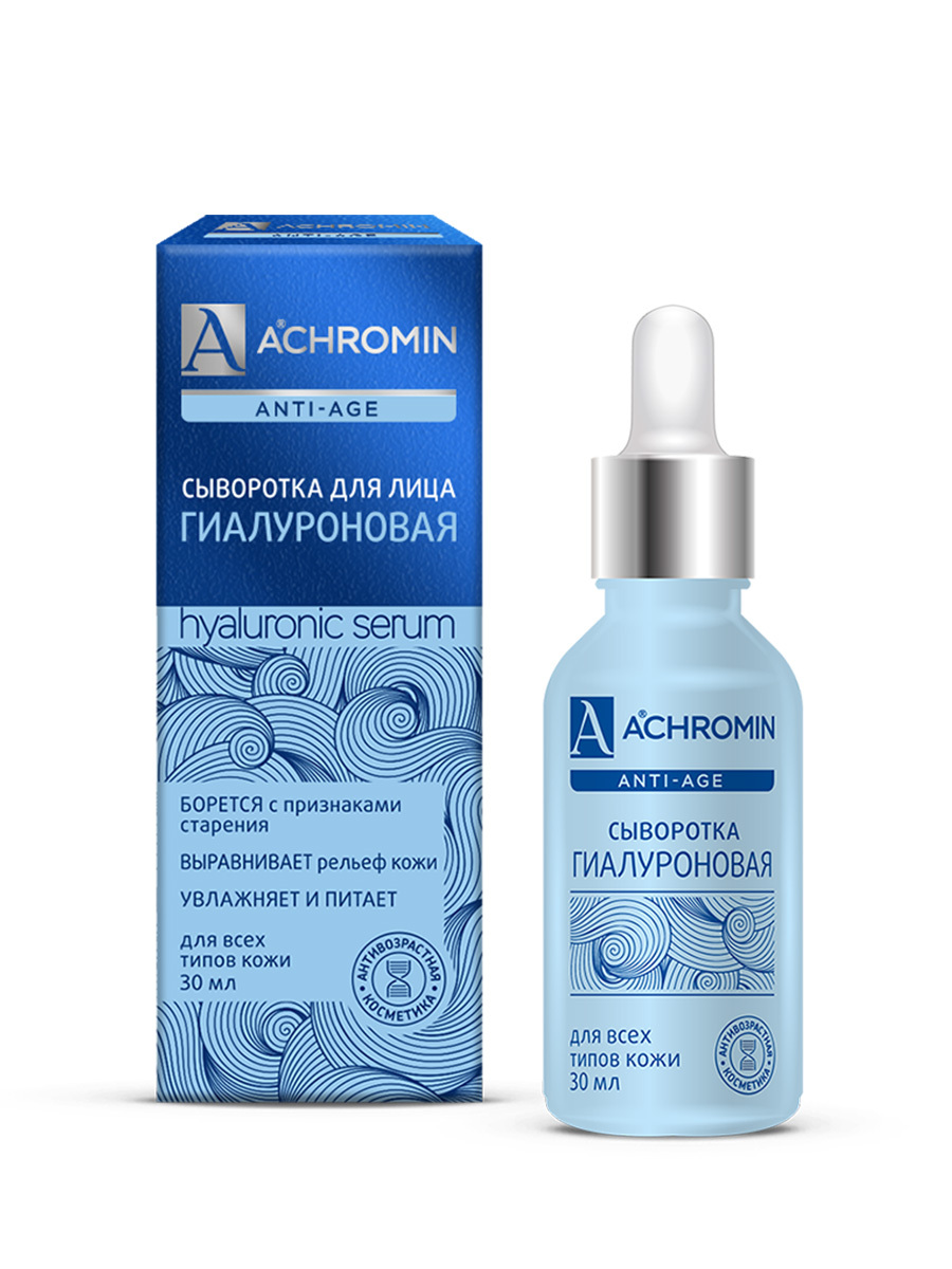 Achromin / Ахромин Сыворотка с гиалуроновой кислотой, флакон 30 мл ...