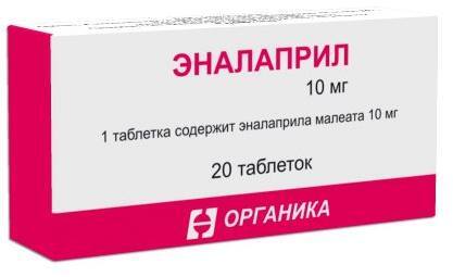 Эналаприл, таблетки 10 мг, 20 штук — купить в интернет-аптеке OZON ...