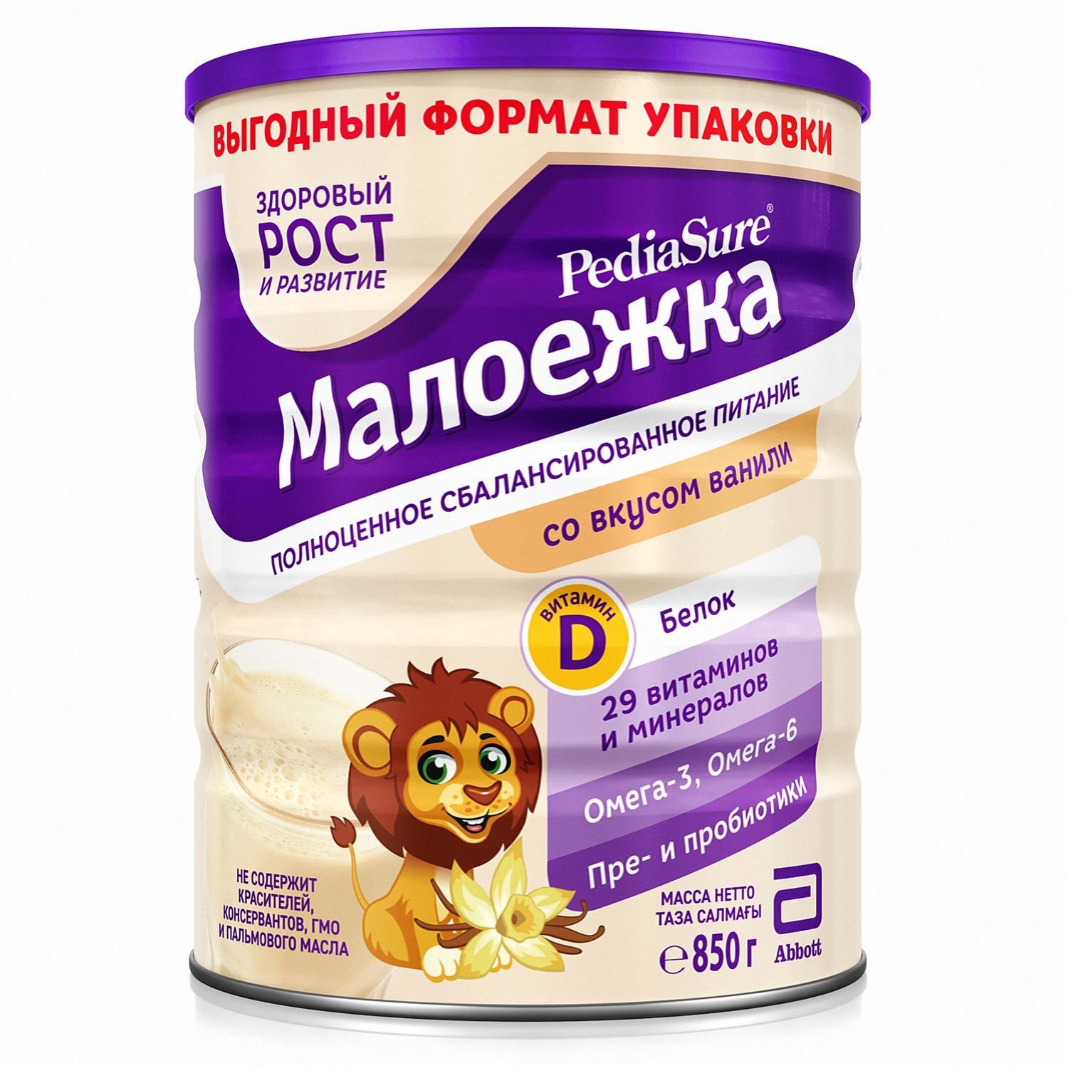 Молочные смеси PediaSure (Педиашур) – купить молочную смесь на OZON по ...
