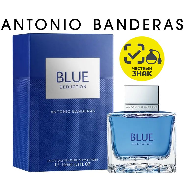 Antonio Banderas 2245 100 OZON 1180851773