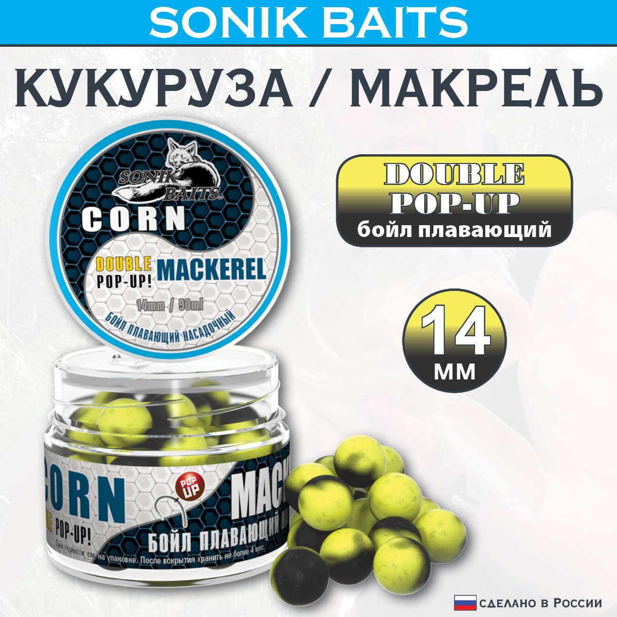 Все для Рыбалки Double Corn – купить в интернет-магазине OZON по низкой цене