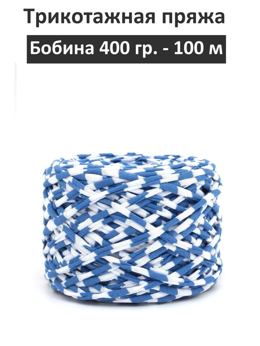 Ленточный Хлопок Пряжа Бобина купить на OZON по низкой цене