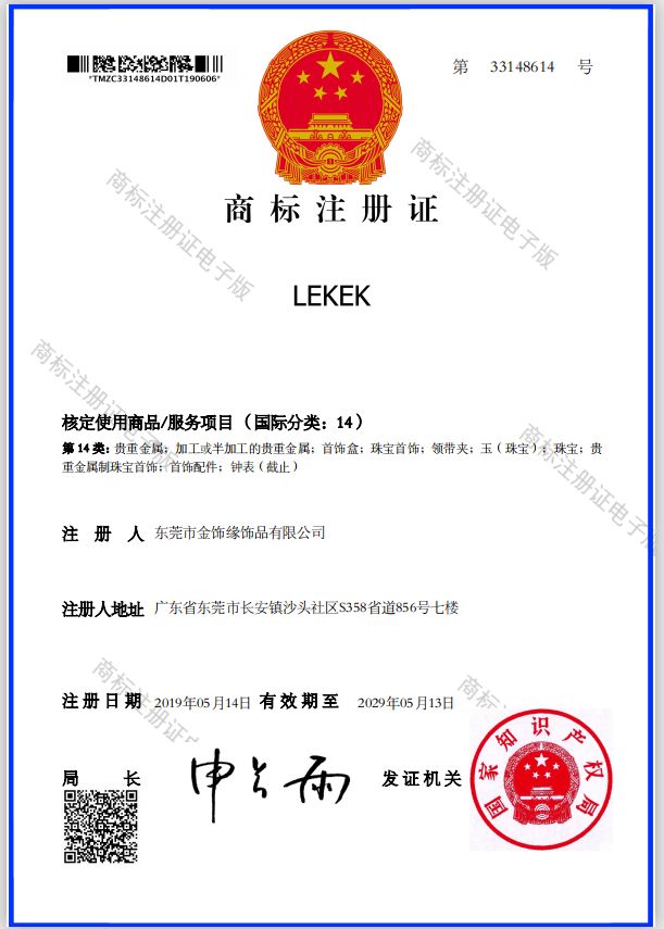 LEKEK — купить товары LEKEK в интернет-магазине OZON