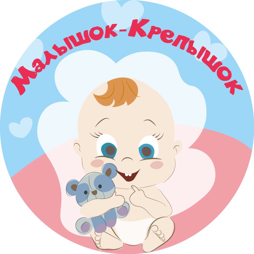 Малышок-крепышок — купить товары Малышок-крепышок в интернет-магазине OZON