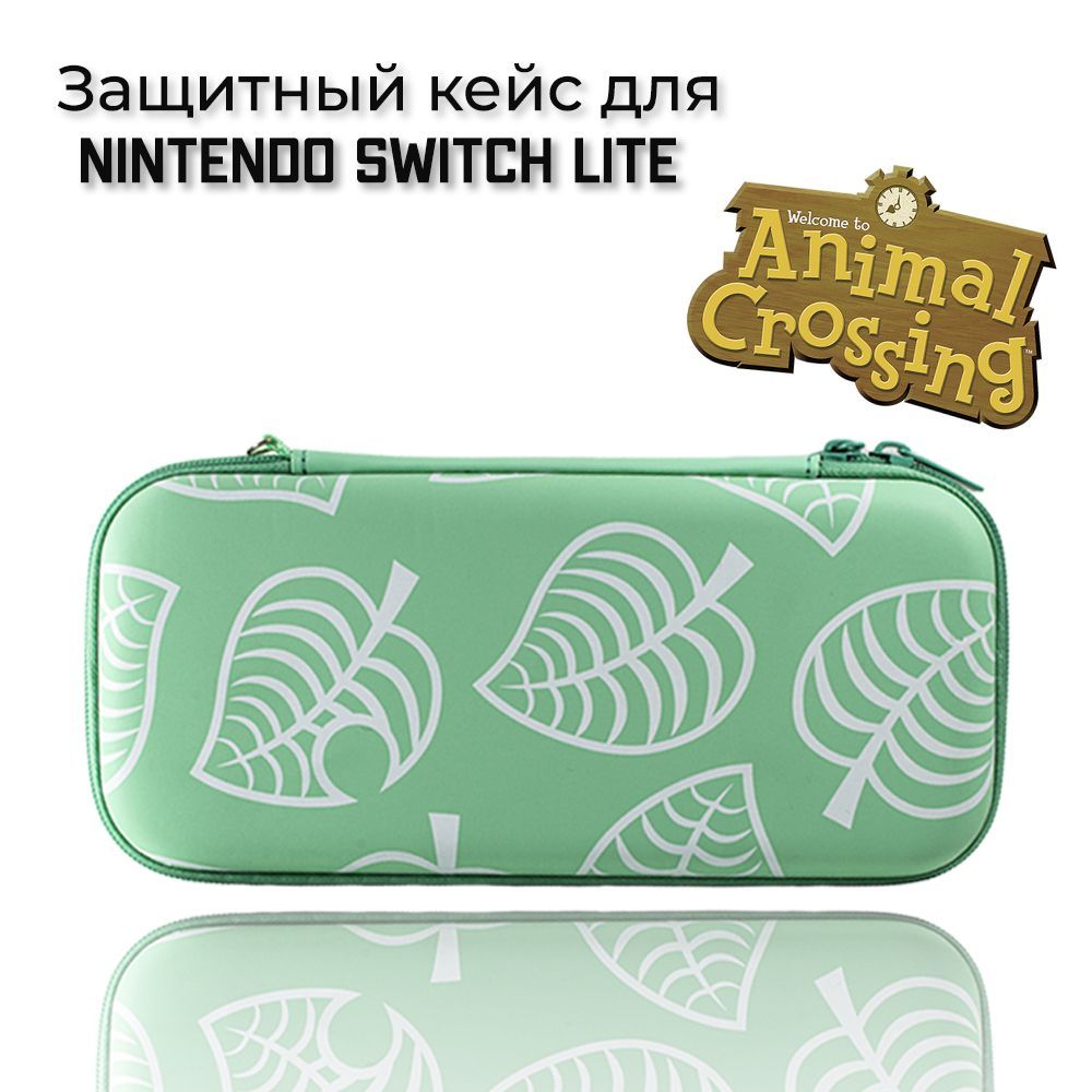 Nintendo Switch Lite c OZON 908754149