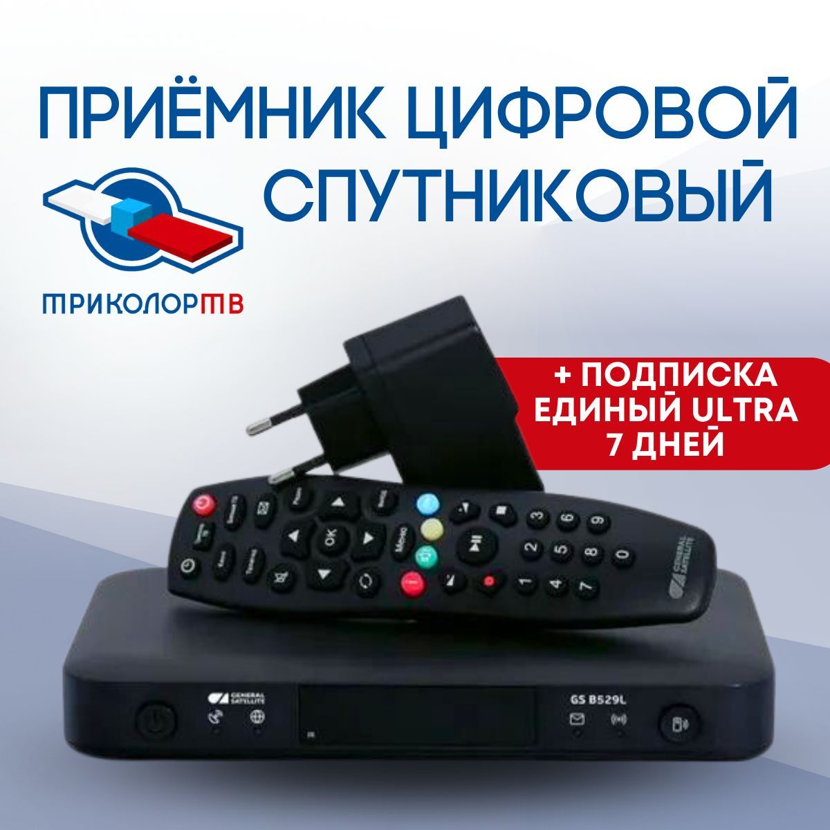 ТВ-тюнеры и ресиверы General Satellite – купить в интернет-магазине ...
