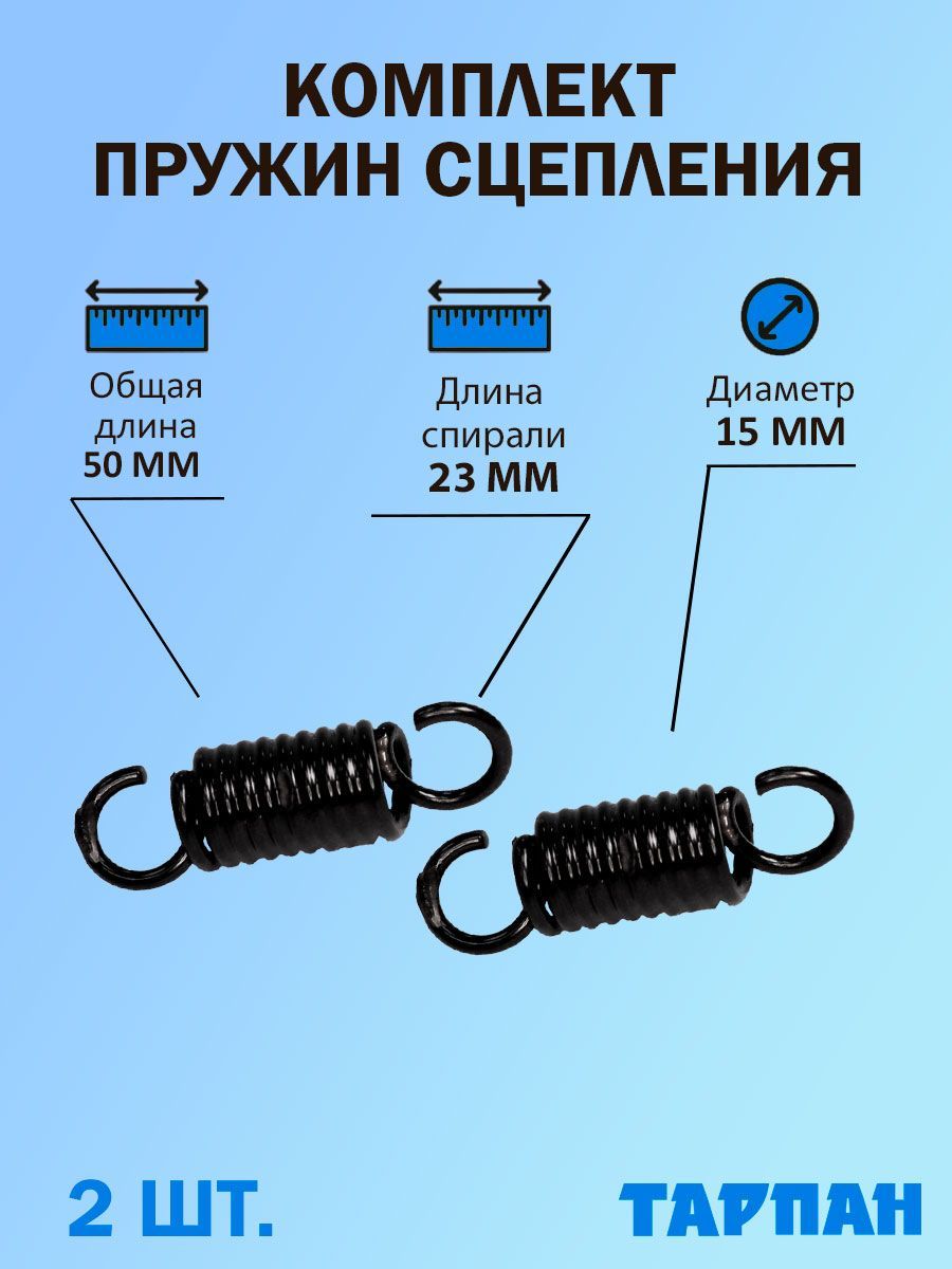 Сцепление на Мотоблок Тарпан купить на OZON по низкой цене в Беларуси ...