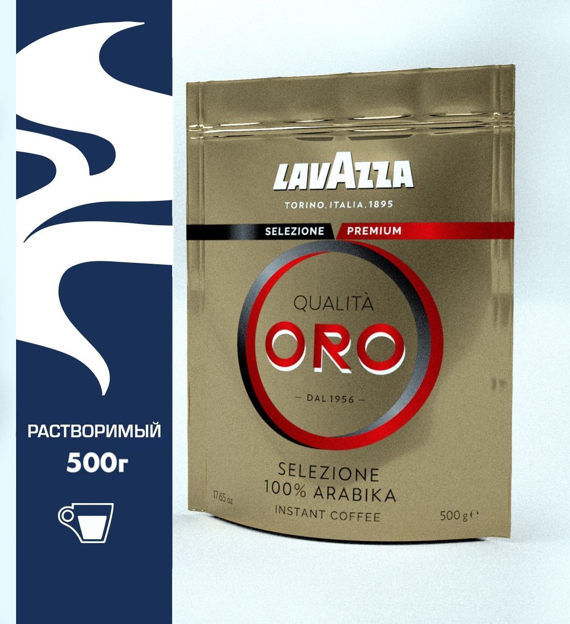 Кофе Lavazza Oro Растворимый — купить в интернет-магазине OZON по ...