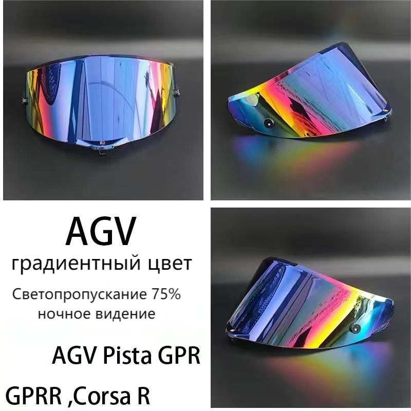 Мотошлемы Agv – купить в интернет-магазине OZON по низкой цене