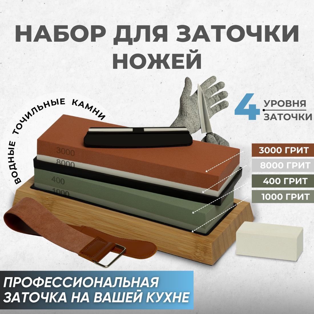 Камни Для Заточки Ножей купить на OZON по низкой цене