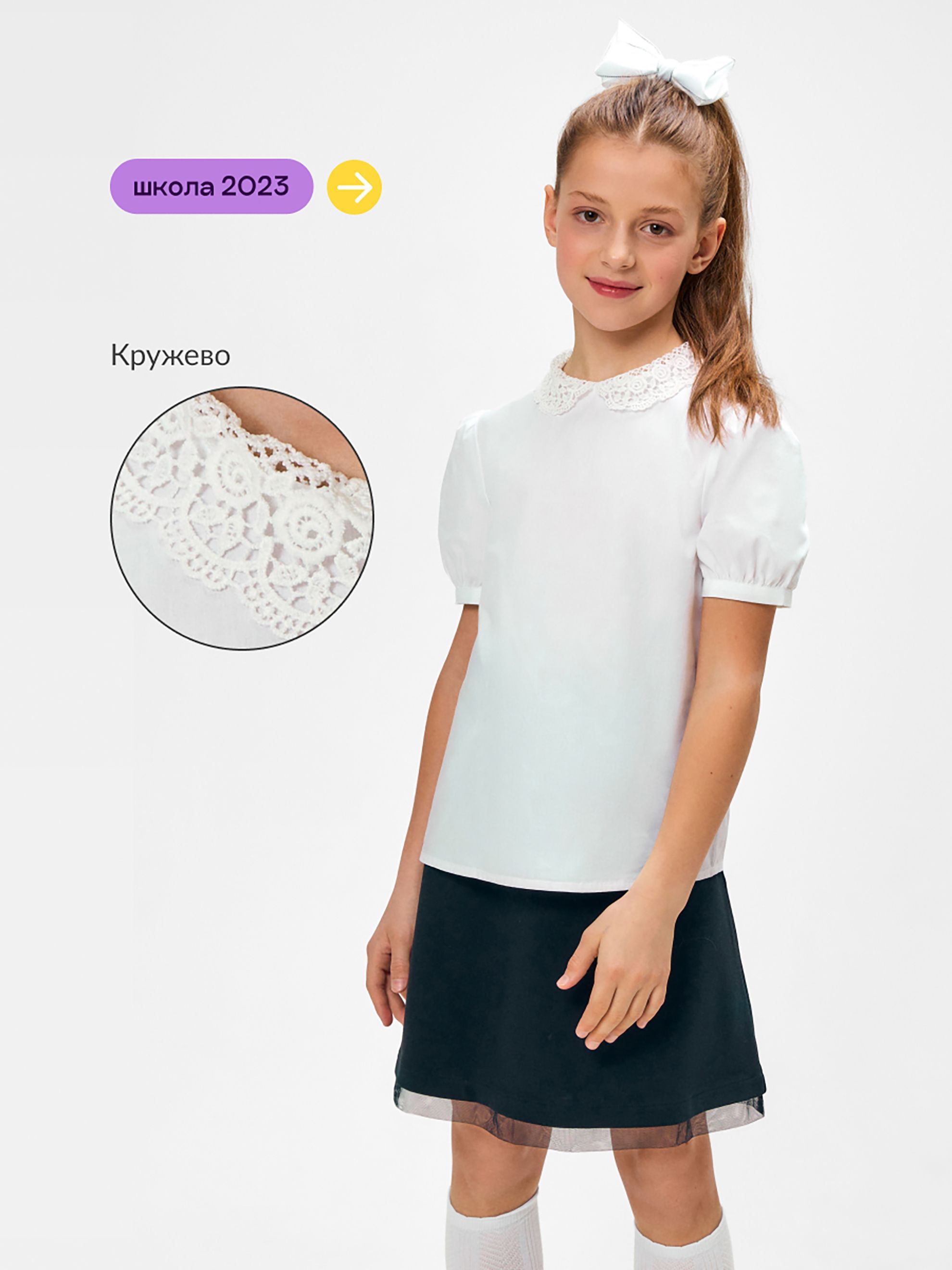 Блузы и рубашки для девочек Acoola (Акула) – купить на OZON по низкой цене