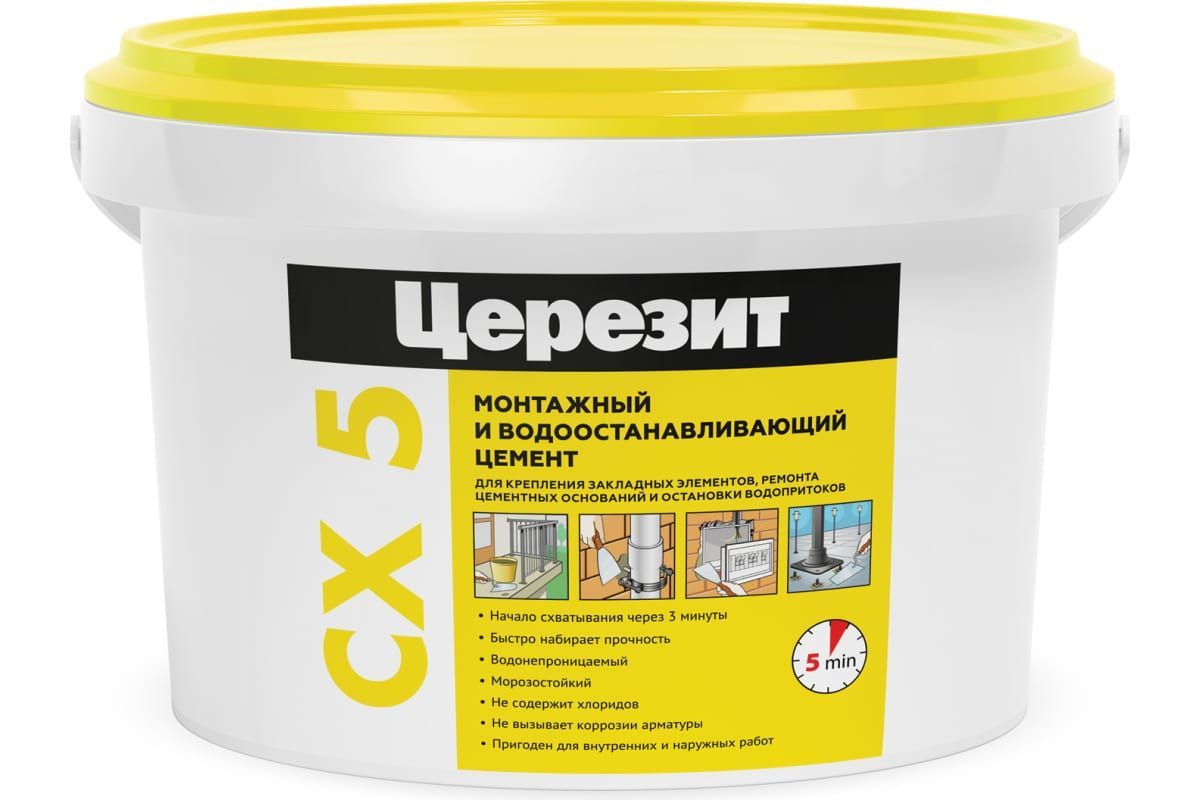 Безусадочная Цементная Смесь купить на OZON по низкой цене