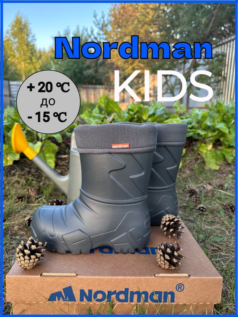 Nordman Kids Эва – купить в интернет-магазине OZON по низкой цене