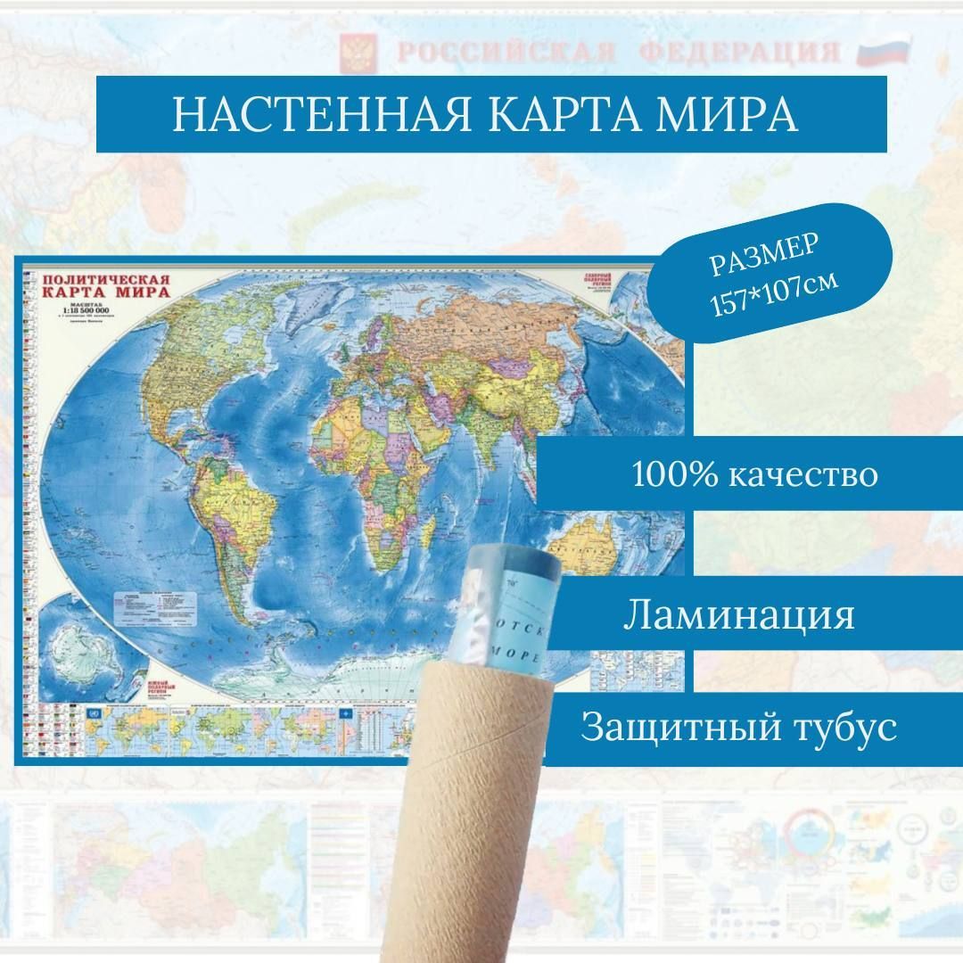 Флаг 1 Рейха – купить в интернет-магазине OZON по низкой цене