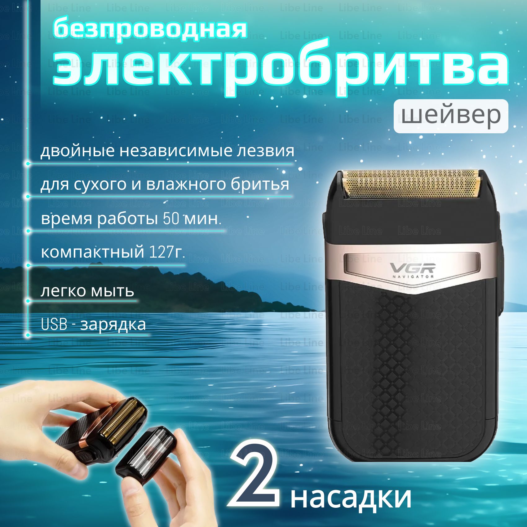 VGR - товары бренда ВГР купить по выгодным ценам на официальном сайте ...