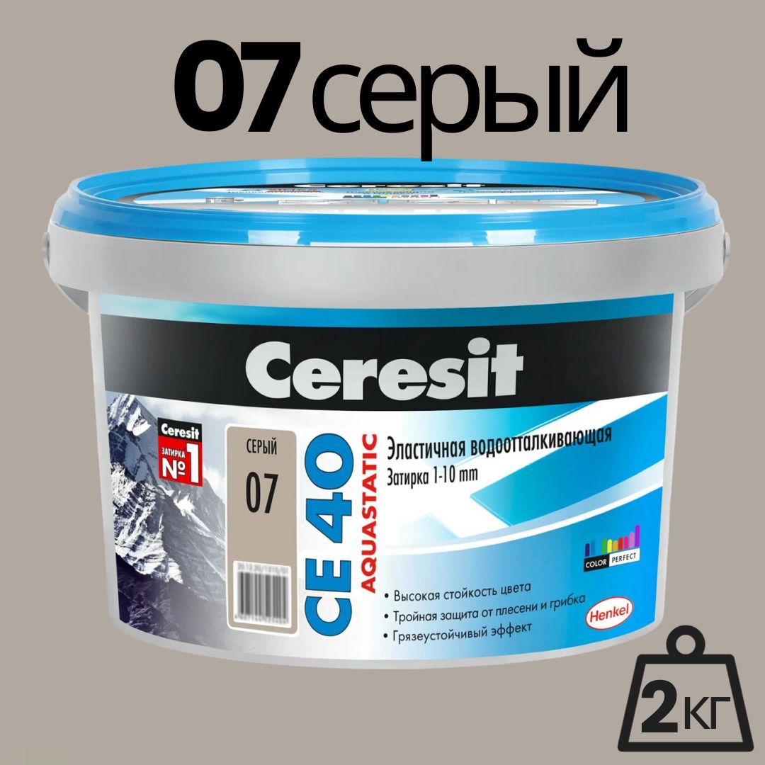 Ce 40 Aquastatic – купить в интернет-магазине OZON по низкой цене