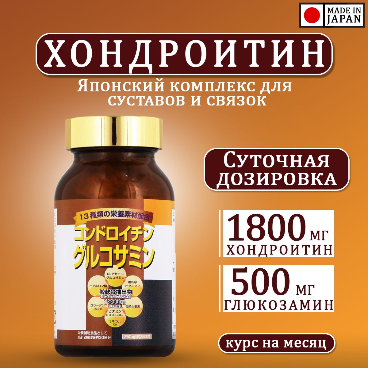 Комплексные пищевые добавки Unimat Riken – купить в интернет-магазине ...
