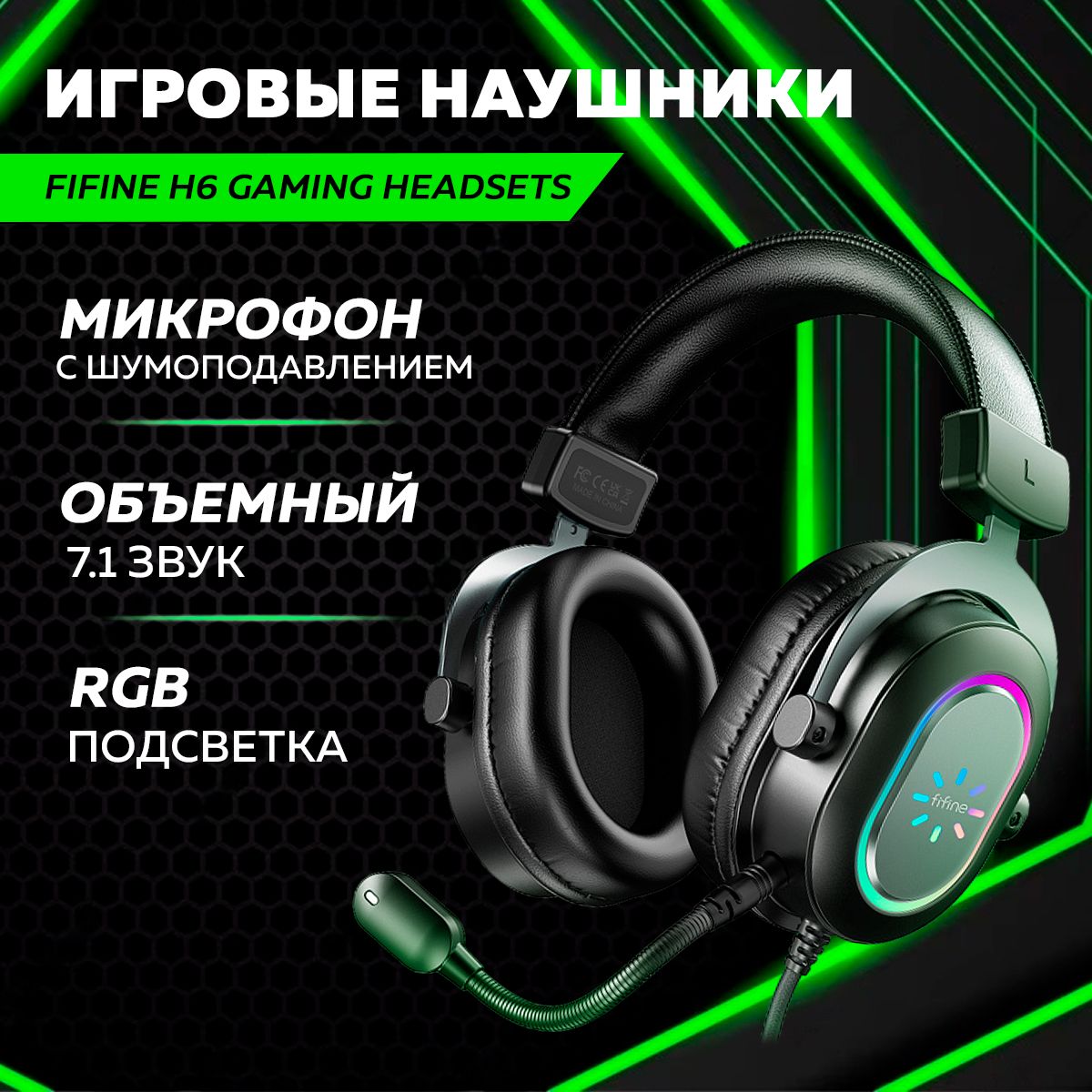 Fifine Наушники H6 купить на OZON по низкой цене