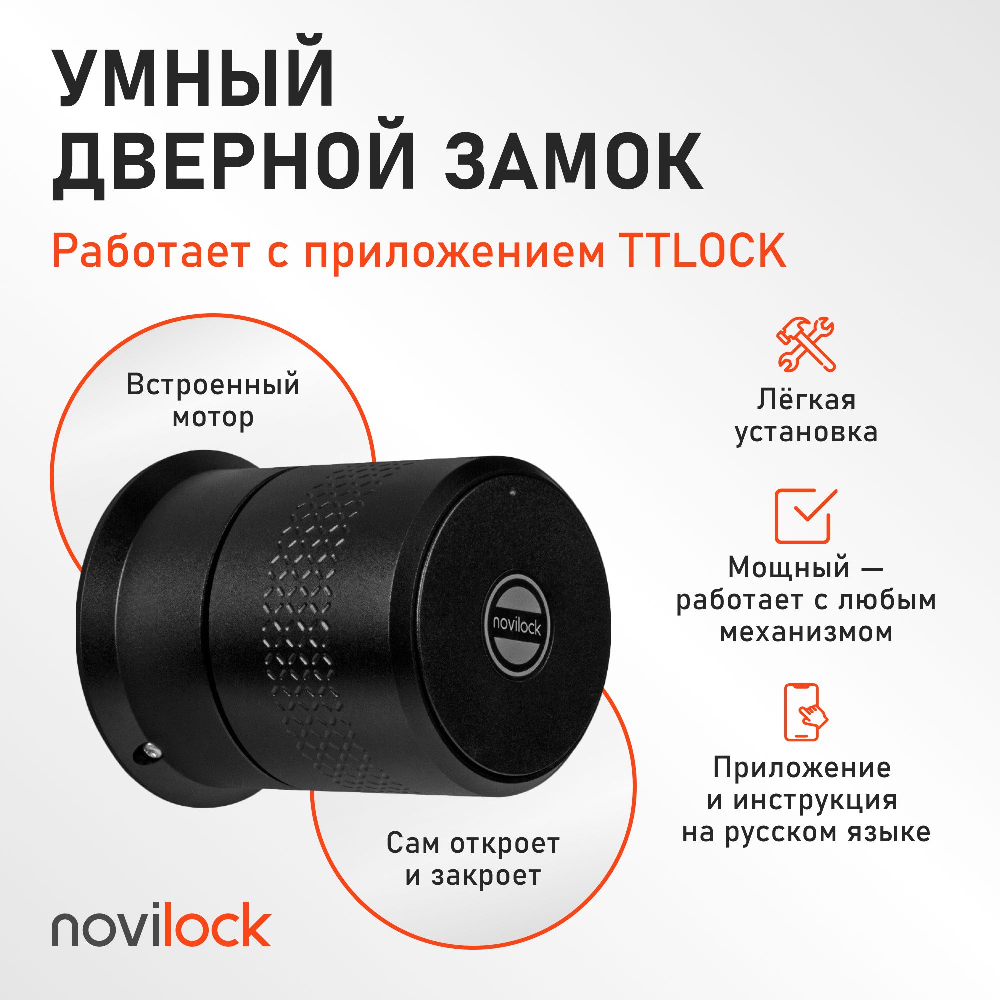 Электронные замки – купить электронный дверной замок на OZON по низкой цене