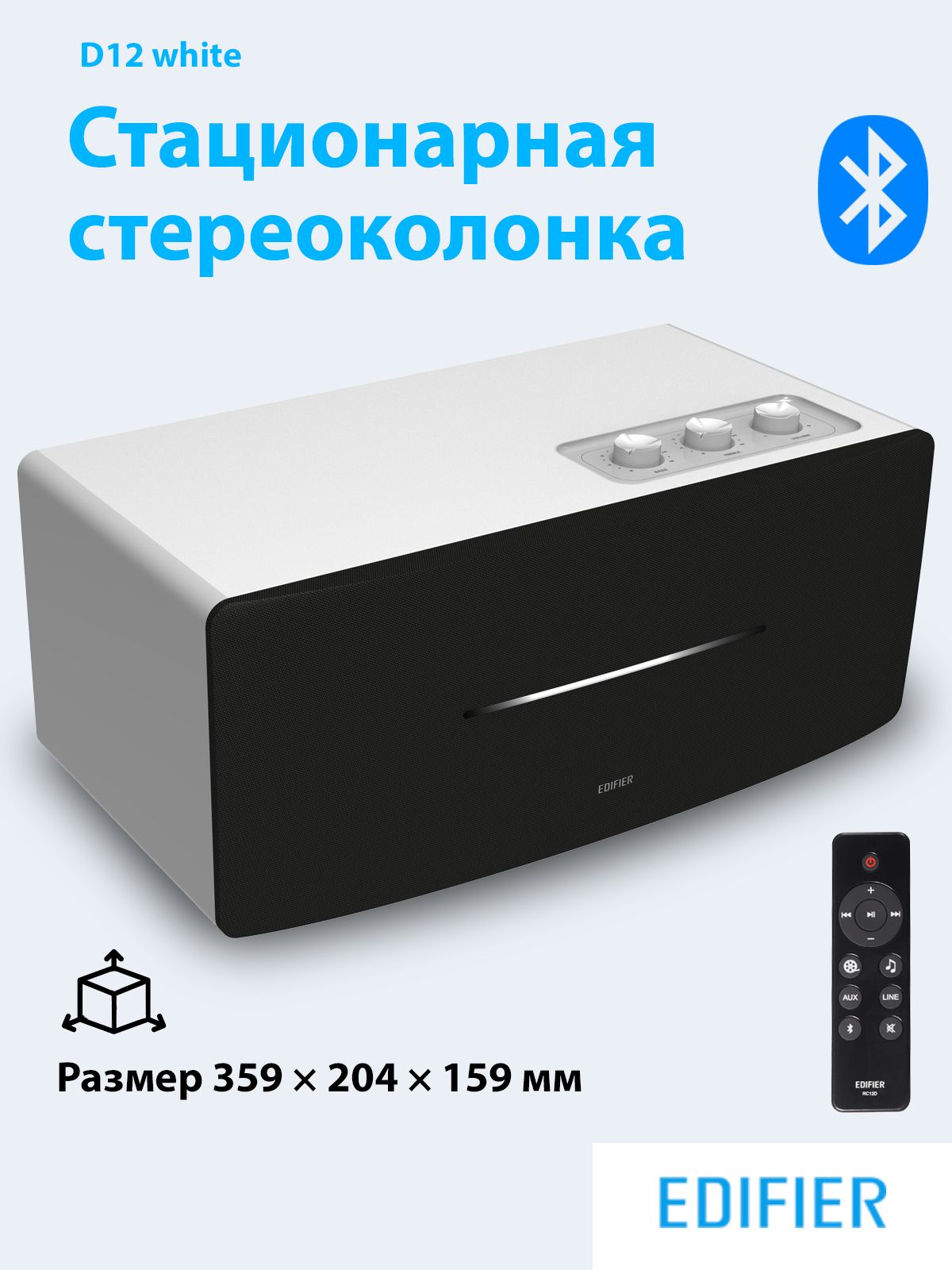 Беспроводная акустика Edifier D12, белый - купить по низким ценам в ...