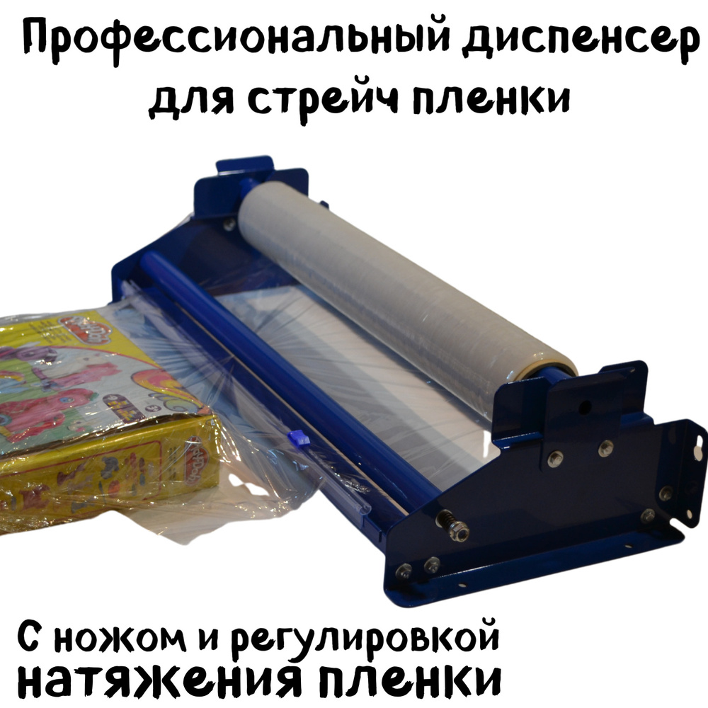 Нож для Стрейч Пленки – купить в интернет-магазине OZON по выгодной цене
