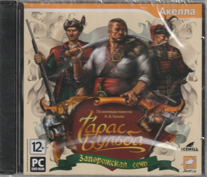 Игра Тарас Бульба Запорожская сечь (PC, Русская версия) купить по ...