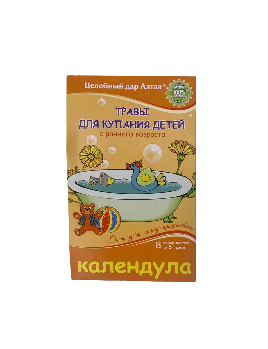 Травы для купания детей "Календула", 8 фильтр-пакетов по 5 г — купить в ...