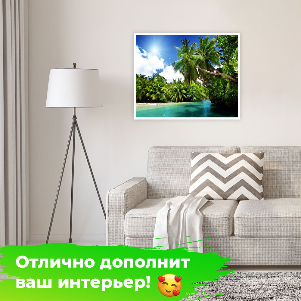 Алмазная мозаика 40х50. Вышивка стразами на подрамнике "Природа ...