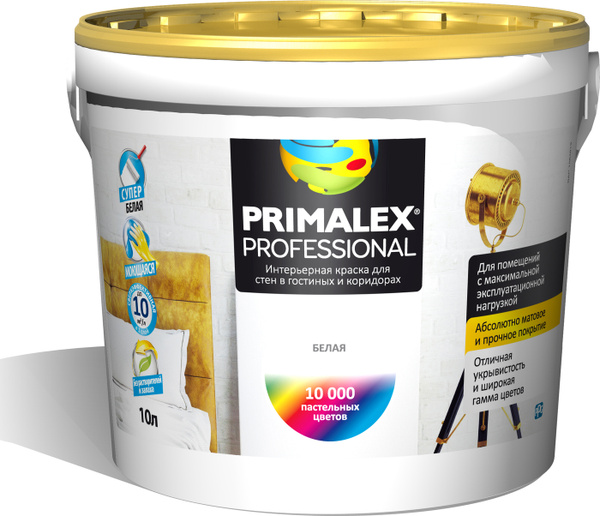 Краска PPG для стен и потолков Primalex Professional base прозрачная ...