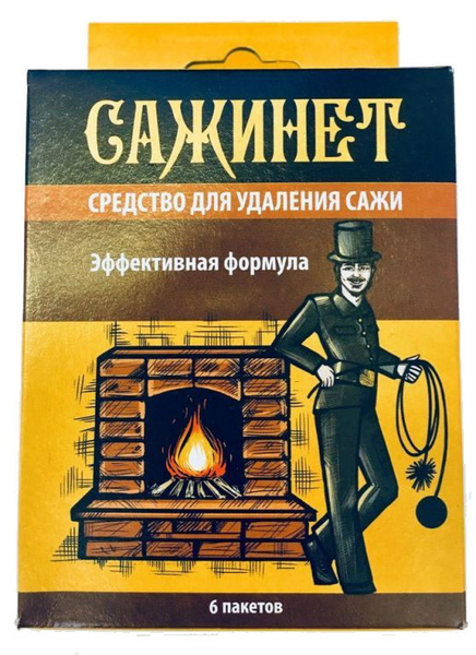 Чистящее средство для дымоходов Сажинет 6 пакетов - купить с доставкой ...